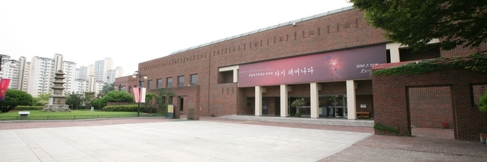 Bảo tàng quốc gia Daegu (National Daegu Museum) Daegu, Hàn Quốc