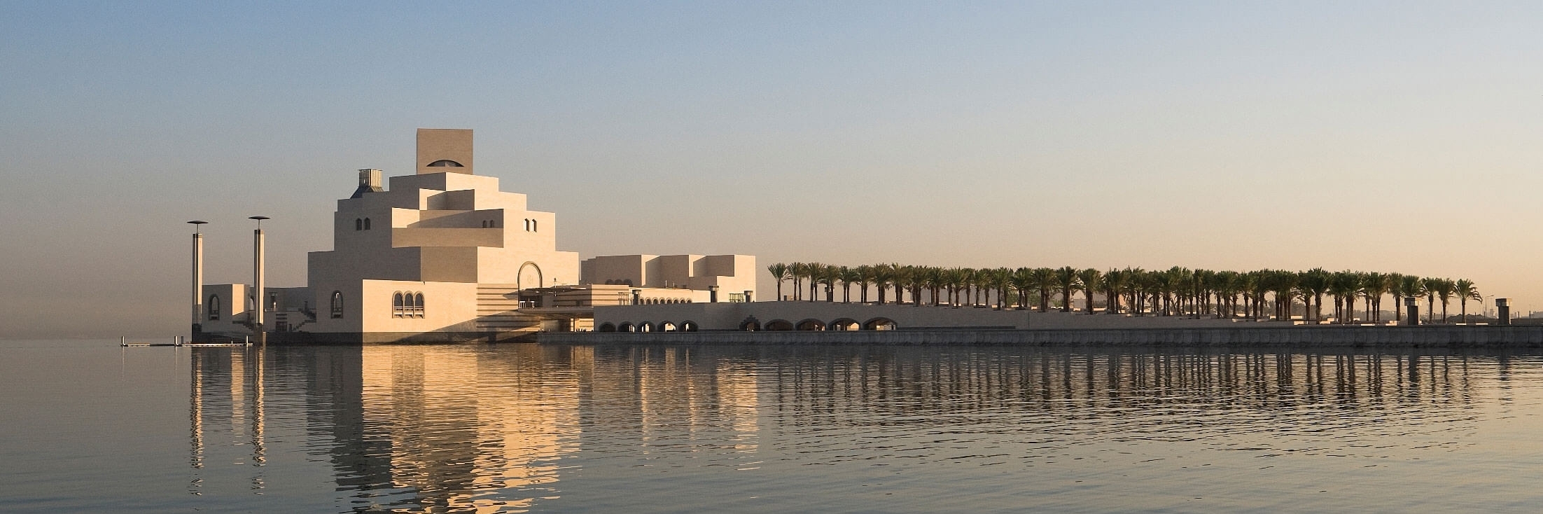 Bảo tàng Quốc gia Qatar (Qatar National Museum) Doha Port, Qatar