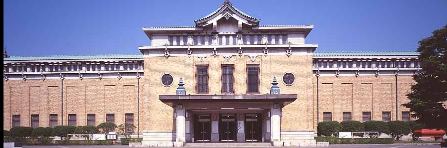 Bảo tàng Nghệ thuật Thành phố Kyoto (Kyoto Municipal Museum of Art) Kyoto, Nhật Bản