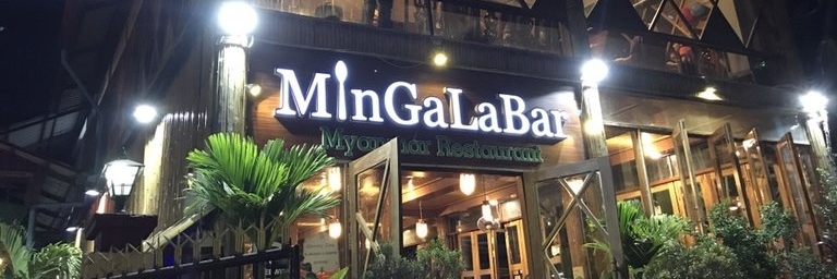Nhà hàng Mingalabar (Mingalabar Restaurant) Mandalay, Myanmar