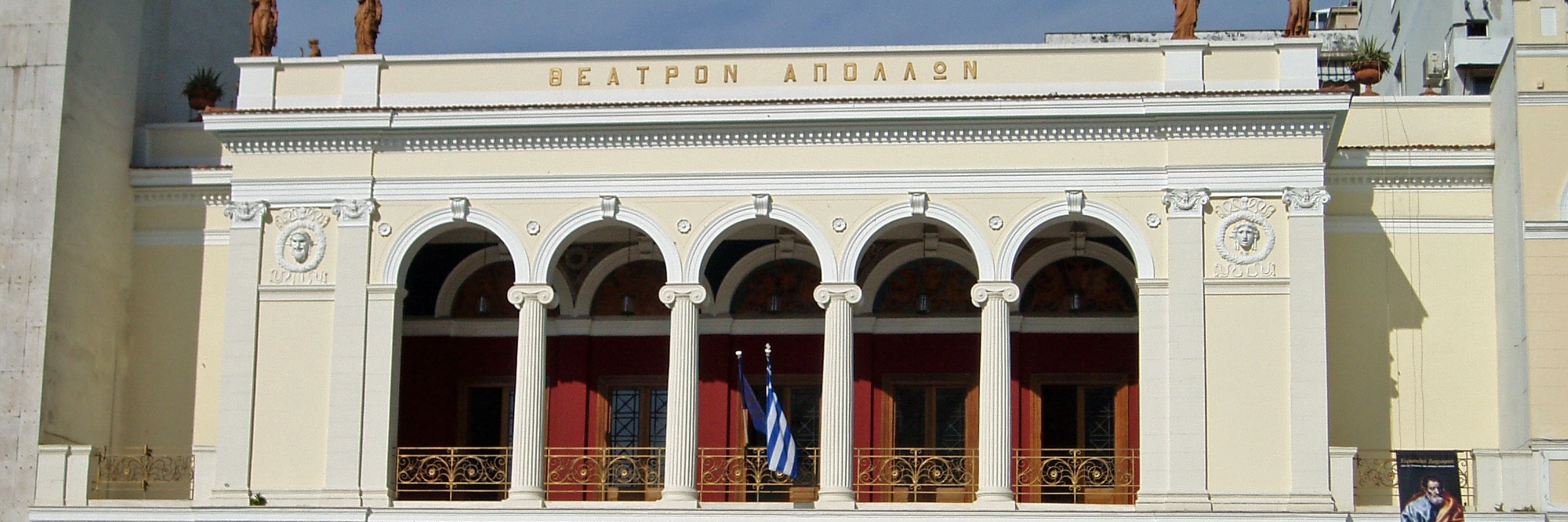Nhà hát Apollon (Apollon Theatre) Patras, Greece (Hy Lạp)